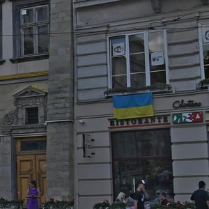 Ploshcha Rynok, No:21, Lviv: Fotoğraflar