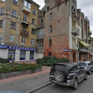 Sliusarnyi provulok, No:10, Harkiv: Fotoğraflar