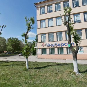 Suvorova Street, No:85, Magnitogorsk: Fotoğraflar
