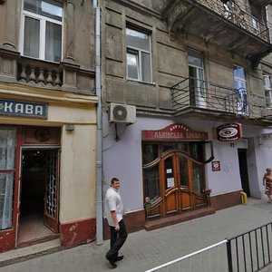 Vulytsia Petra Doroshenka, No:32, Lviv: Fotoğraflar
