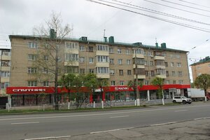 Lenin Cad., No:46, Cheboksary: Fotoğraflar