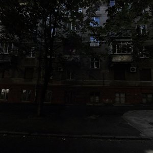 Serhiya Yefremova Street, No:26, Dnepropetrovsk: Fotoğraflar