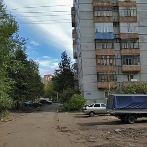Furmanova Street, No:1А, Penza: Fotoğraflar