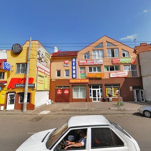 Vulytsia Stepana Bandery, No:31, Ivano‑Frankovsk: Fotoğraflar