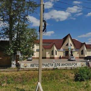 Professionalnaya Street, No:128, Dmitrov: Fotoğraflar