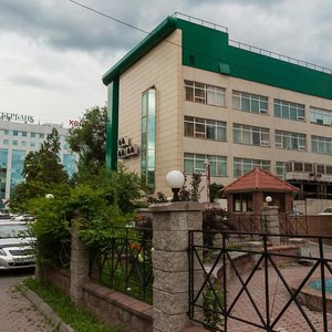 Karasay Batır Sok., No:26, Almatı: Fotoğraflar