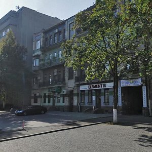 Cheliuskina Street, No:3, Dnepropetrovsk: Fotoğraflar