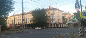 Mira Street, No:71, Tolyatti (Togliatti): Fotoğraflar