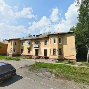 Uchitelskaya ulitsa, No:20, Nijni Tagil: Fotoğraflar