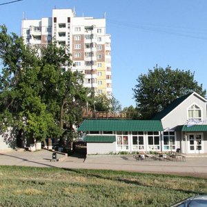 Stara Zagora Street, No:205Ас1, Samara: Fotoğraflar