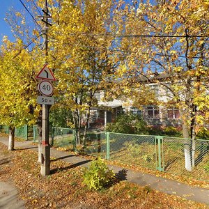 Ulitsa Kalinina, No:25А, Elektrogorsk: Fotoğraflar