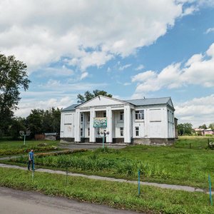 Ulitsa Kuchina, No:11, Prokopyevsk: Fotoğraflar