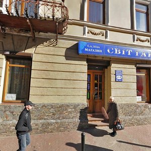 Halytska vulytsia, No:16, Ivano‑Frankovsk: Fotoğraflar
