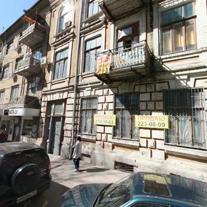 Universitetskiy Lane, No:63, Rostov‑na‑Donu: Fotoğraflar