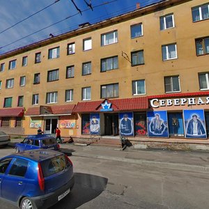 Kominterna Street, No:20, Murmansk: Fotoğraflar
