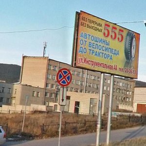 Proyezzhaya ulitsa, No:46, Çita: Fotoğraflar