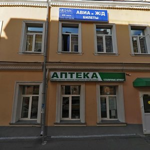 Myasnitskaya Street, No:32с1, Moskova: Fotoğraflar