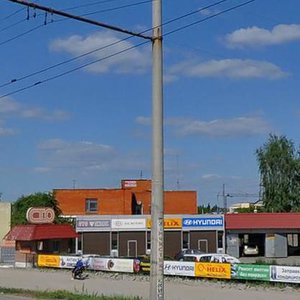 Vulytsia Kovpaka, No:21А, Poltava: Fotoğraflar