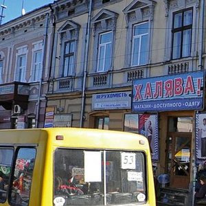 Dnistrovska vulytsia, No:4, Ivano‑Frankovsk: Fotoğraflar