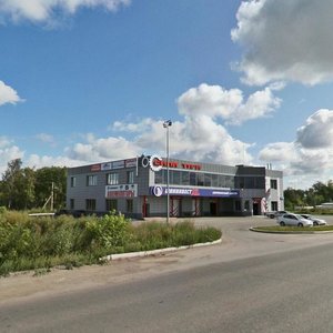 Pobedy avenue, No:60, Kopeysk: Fotoğraflar