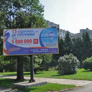 Vulytsia Patona, No:27, Lviv: Fotoğraflar