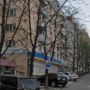 Komsomolsky Avenue, No:25/111, Donetsk: Fotoğraflar