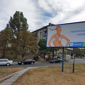 Prospekt Svobody, No:103, Dniprodzerzhynsk: Fotoğraflar