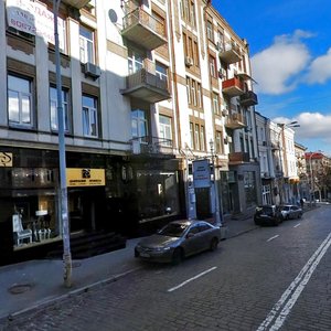 Prorizna Street, No:20, Kiev: Fotoğraflar