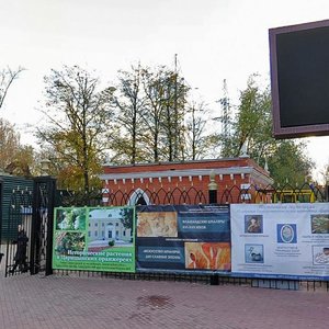 Dolskaya Street, No:1с38, Moskova: Fotoğraflar