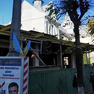 Vulytsia Vasyliianok, No:17, Ivano‑Frankovsk: Fotoğraflar