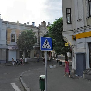 Mykhailivs'ka Street, No:9/1, Jytomyr: Fotoğraflar