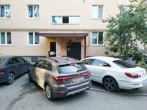 Ulitsa Maksima Rylskogo, No:10/1, Ufa: Fotoğraflar