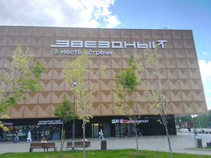 Vernadskogo Cad., No:14, Moskova: Fotoğraflar