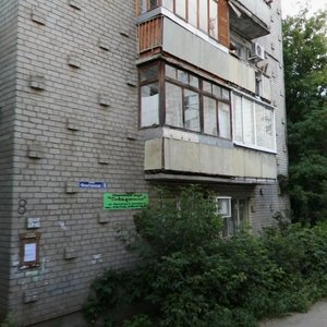 Fontannaya Street, No:6, Perm: Fotoğraflar