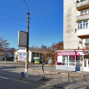 Vulytsia Yaroslava Mudroho, No:5/13, Belaya Tserkov: Fotoğraflar
