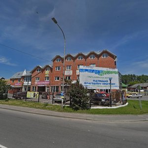 Vulytsia Ivana Mazepy, No:21Г, Truskavets: Fotoğraflar