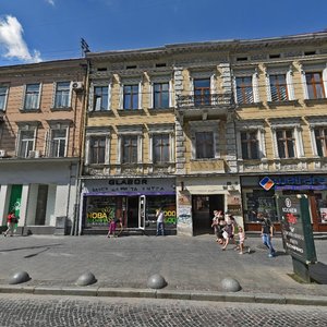 Prospekt Svobody, No:23, Lviv: Fotoğraflar