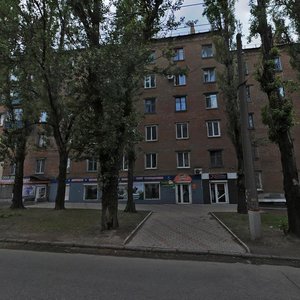 Vulytsia Kurchatova, No:1, Krivoi Rog: Fotoğraflar