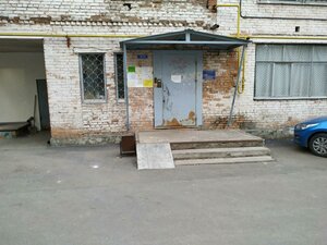 Ulitsa Stepana Zlobina, No:5/1, Ufa: Fotoğraflar