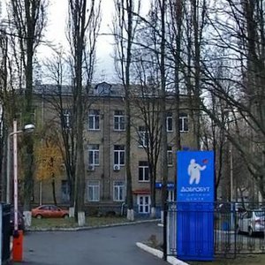 Liubomyra Huzara Avenue, No:3к5, Kiev: Fotoğraflar