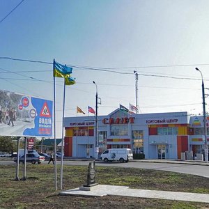 Shose Viacheslava Chornovola, No:44, Herson: Fotoğraflar
