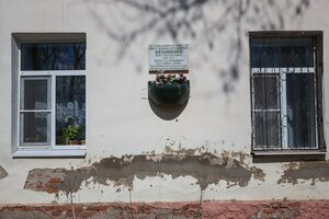 Traktornaya ulitsa, No:2В, Rybinsk: Fotoğraflar