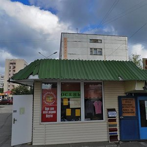 Pravdy Avenue, No:64В, Kiev: Fotoğraflar