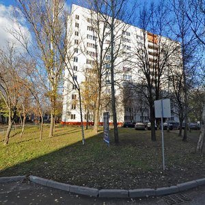 Studyony Drive, No:17, Moskova: Fotoğraflar