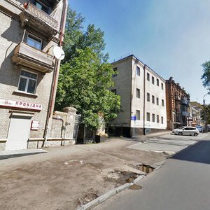 Starokozatska Street, No:34, Dnepropetrovsk: Fotoğraflar
