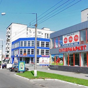 Pershotravneva street, No:46А, Kremenchuk: Fotoğraflar