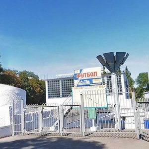 Sportyvna vulytsia, No:7, Dniprodzerzhynsk: Fotoğraflar