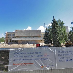 Bulvar Tarasa Shevchenka, No:249, Çerkassi: Fotoğraflar
