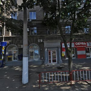 Haharina Avenue, No:31, Dnepropetrovsk: Fotoğraflar