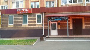 Sovetskaya Street, No:30А, Mariy El Cumhuriyeti: Fotoğraflar